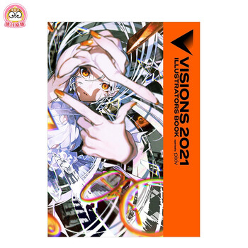 【现货】日本原版插画集 VISIONS 2021 ILLUSTRATORS BOOK pixiv P站插画师