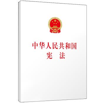 中华人民共和国【正版图书】