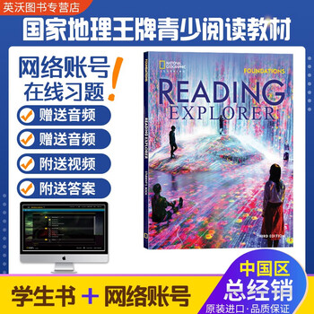 原版进口美国国家地理 reading explorer第三版探索与阅读学生书+网络在线练习册 Foundation级别 学生书+网络账号