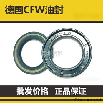 骨架油封BABSL35*47*6/5.5 40*52*45-60-62-85-8-10*7 CFW BAU3SLX2 35*62*7低压【图片 价格 品牌 报价】-京东