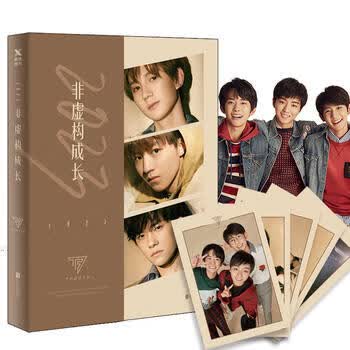 非虚构成长 TFBOYS组合 9787559623553 北京联合出版有限公司