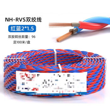 耐火胶质线NHRVS2*1.0 1.5 2.5花线线耐火电线工程耐火双绞线 NH-RVS2*1.5红蓝【图片 价格 品牌 报价】-京东