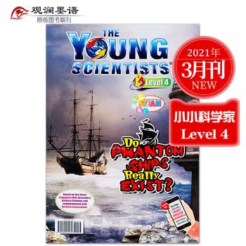 Young Scientists 小小科学家4阶 12-14岁新加坡科学漫画杂志期刊探索世界英语读物 2021年3月刊