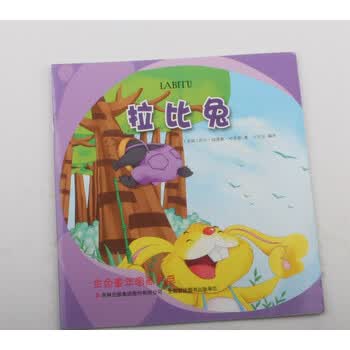 拉比兔