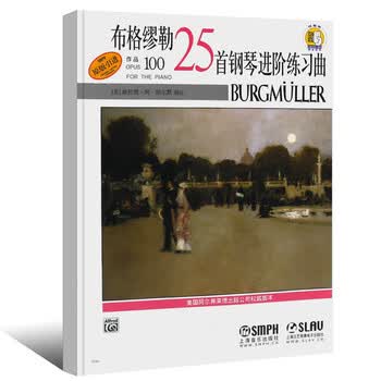 正版布格缪勒25首钢琴进阶练习曲作品100 附扫码 上海音乐出版社 钢琴进阶基础练习曲教程教材书籍