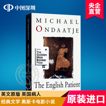 英文原版 英国病人 The English Patient 经典文学 奥斯卡电影小说 金布克奖 Mi