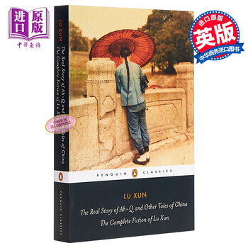英文原版 The Real Story of Ah-Q and Other