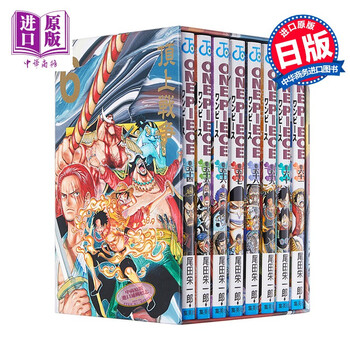 海贼王 第二部漫画套装 6 顶上战争篇 日文原版 ONE PIECE 第二部 BOX6 頂上