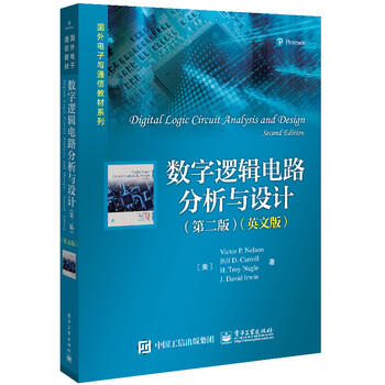 数字逻辑电路分析与设计(第2版)(英文版)/国外电子与通信教材系列