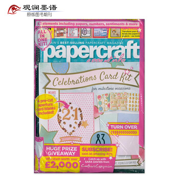 Papercraft Essentials N.182 2020 欧美手工艺制作纸艺剪纸杂志