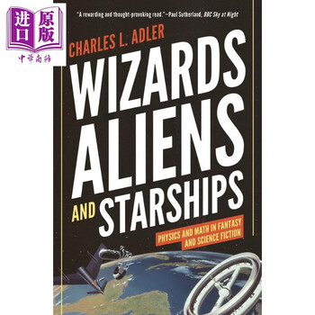 巫师 外星人和星舰 Wizards Aliens Starships 英文原版 C L. Adler