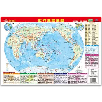 防水双面桌面阅读 高清 中国世界地理地图地形历史大事年表鼠标垫桌垫防水三合一小尺寸地理百科知识撕不烂初中小学生用中华地图 世界地理地图