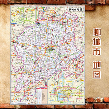 2021新款 聊城市地图墙贴 超大巨幅 交通行政区划图 装饰画海报 95-70cm（高X宽） 相纸（有配送专业胶不伤墙）