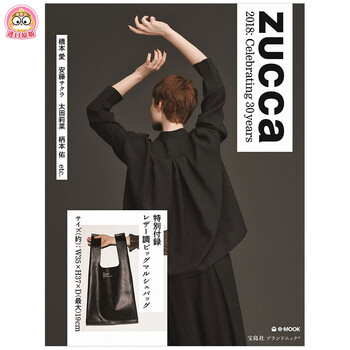 订阅 ZUCCa 时尚杂志 日本日文原版 年订2期