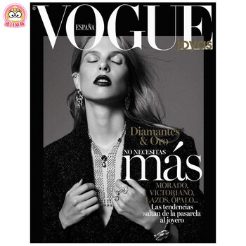 订阅 VOGUE joya 珠宝配饰杂志 西班牙西班牙文原版 年订1期