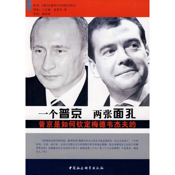 一个晋京，两张面孔