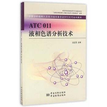 医学实验室认可典型案例解析(2004年~2013年)