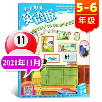 中国少年英语报杂志5-6年级2022年6月新【另有7.8月预售及2021年往期可选】五年级六年级小学生课外阅读双语故事英文学习过期刊【单本】 2021年11月