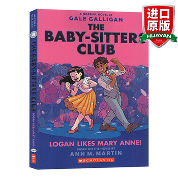 英文原版 保姆俱乐部全彩漫画8 The Baby Sitters Club Graphic 8