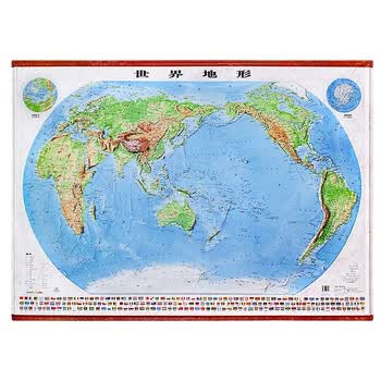 2022年新 学生地理地图 立体精雕版挂图 约1.26米*0.9米 世界地形图