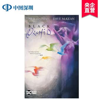 英文原版 DC系列 黑兰花 Black Orchid 全英文版奇幻小说 Neil Gaiman 尼尔