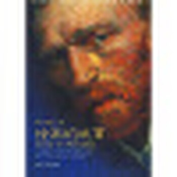 文明之门：绘画的故事 【正版书】