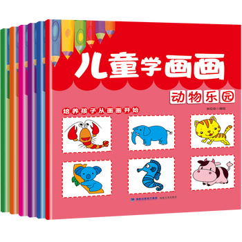 【全6册】儿童学画画 3-4岁幼儿涂色书宝宝简笔画涂色画画本绘画书