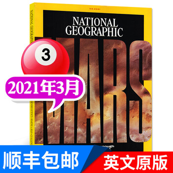 美国国家地理杂志2022年5月新(另有预售及2021年往期可选)英文原版英语旅游景观科普百科过期刊【单本】 2021年3月