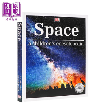 A Children's Encyclopedia：Space DK儿童太空百科全书 英文原版