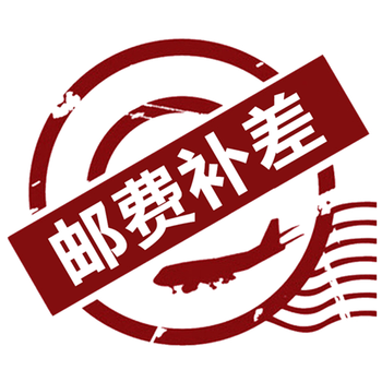 凑单无效 不参与任何活动 星之所在［补款链接］补差价、补运费、订单特殊情况，拍我~