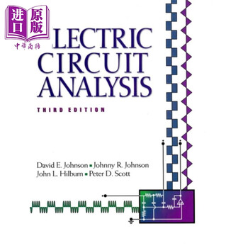 电路分析 第3版 英文原版 Electric Circuit Analysis Third Edition David E Johnson