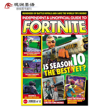 Fortnite N.15 英文电子竞技游戏杂志 英语杂志
