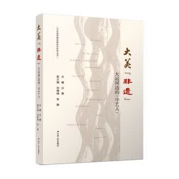 大美