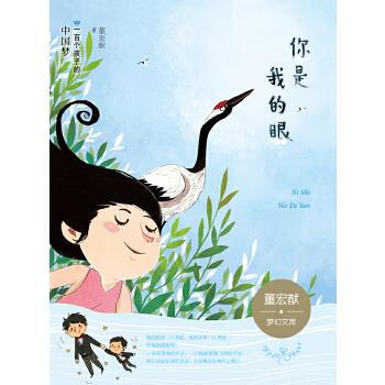 时光小学 董宏猷 9787556818402 二十一世纪出版社