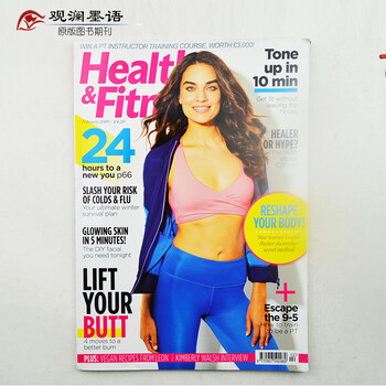 Health&Fitness 2019年2月 英国女士运动美体塑身健身健康杂志