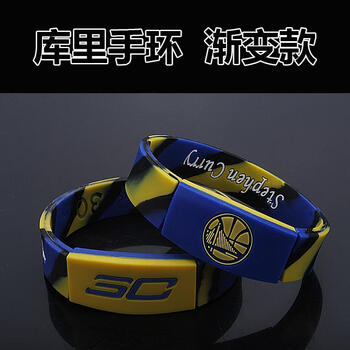 【球星推荐】詹姆斯库里科比欧文运动手环NBA篮球手腕带夜光荧光硅胶手环男女 【库里】纪念版【渐变】 大号【19厘米】