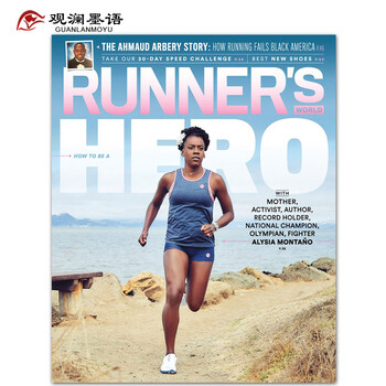 Runner's World 跑者世界 2020年8月刊 美国跑步健康健身运动杂志