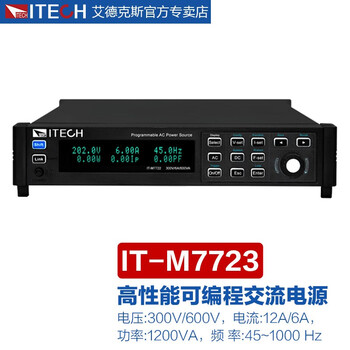 艾德克斯ITECH高性能可编程交流电源 IT-M7723（300V/600V，12A/6A【图片 价格 品牌 报价】-京东