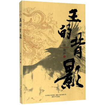 正版新 人像摄影师必会的99个技巧 9787115545220 人民邮电 王艺萌