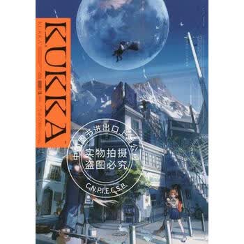进口日文 插画集 KUKKA くっか作品集