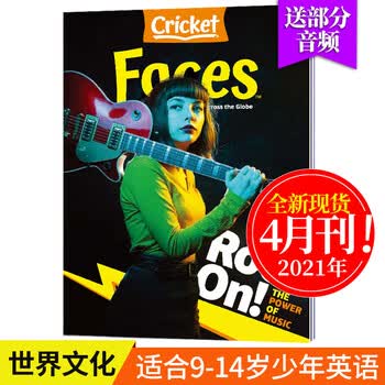 【送音频】美国儿童读物 Faces 面对 世界文化与地理杂志 9-14岁儿童英文课外读物蟋蟀童书期刊 2021年4月刊