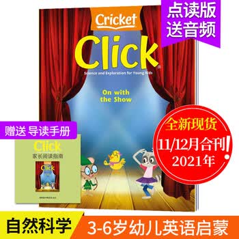 【送音频/送导读手册/点读版】CLICK 儿童杂志 儿童艺术科学杂志3-6-9岁英语学习蟋蟀童书期刊 2021年11/12月合刊