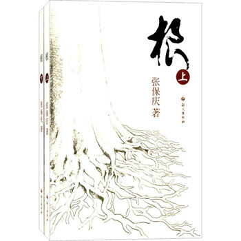 根