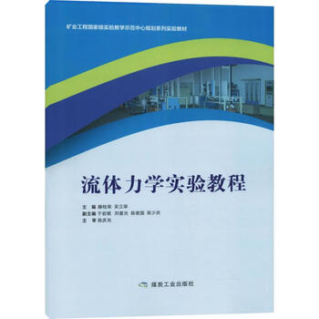 全程互动教学模式实践与研究【正版图书】