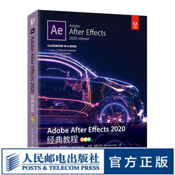 Adobe After Effects 2020经典教程彩色版官方培训ae视频剪辑书籍基础入门