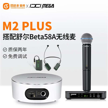 IXI MEGA M2 PLUS声卡专业电脑直播唱歌录音直播设备全套艾肯声卡M2声卡直播专用 M2+舒尔BLX24/BETA58a全无线套装【图片 价格 品牌 报价】-京东