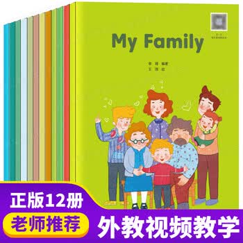 牛津树儿童英语分级阅读绘本 三年级的课外书小学小学生英文书籍6-8到10岁适合一年级升二年级四课外阅