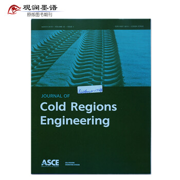 Journal of Cold Regions Engineering  美国寒冷地区工程研究杂志 
