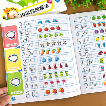 幼小衔接数学5/10以内加减法口算题卡 天天练十以内的分解与组成混合加减法练习册 入学准备一日一练 基础口算5以内10以内加减法2本