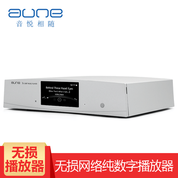 aune 奥莱尔 S5C数字播放器 转盘USB网络硬盘U盘DSD台式无损音乐解码一体机 S5C银色(纯数字转盘) 播放器【图片 价格 品牌 ...